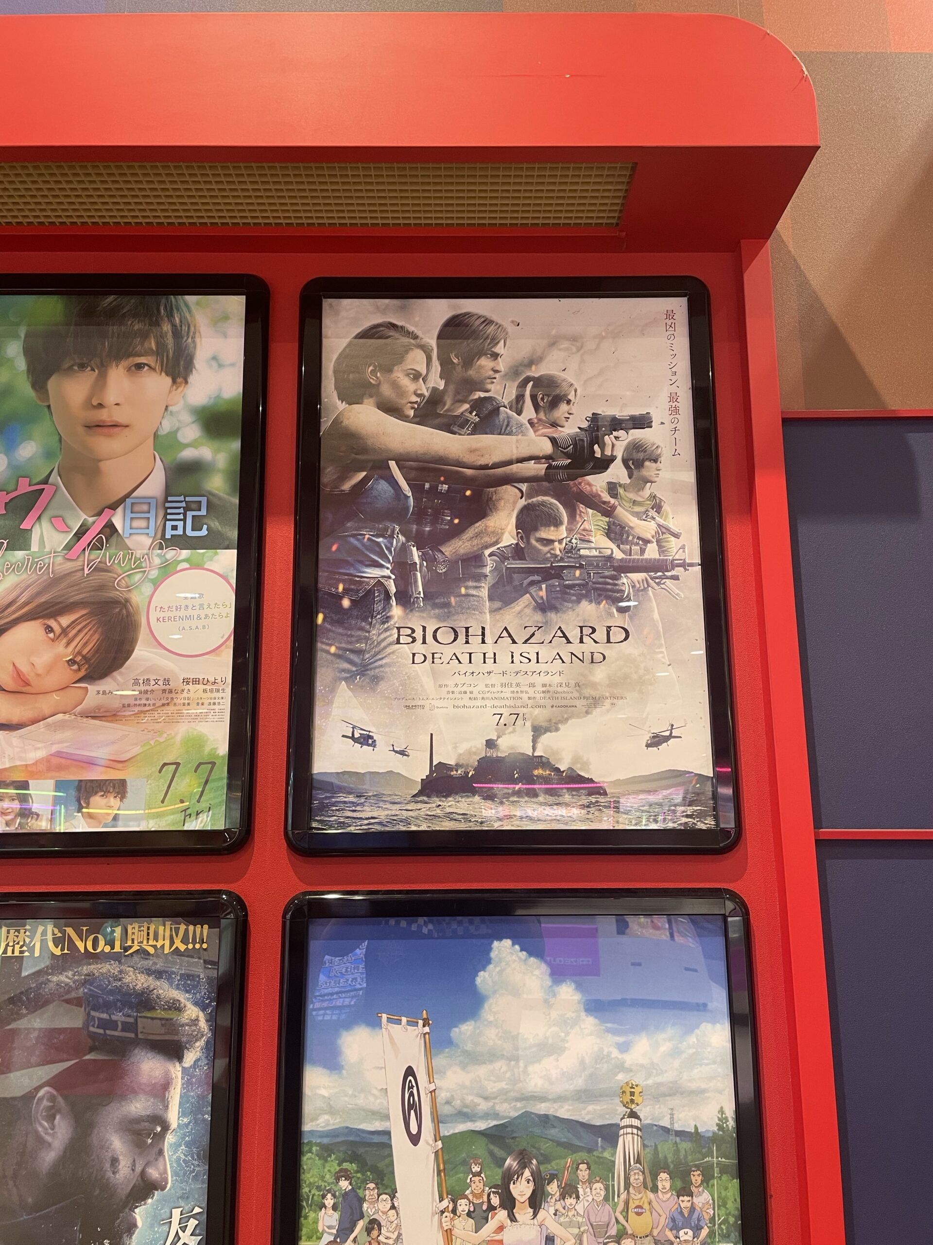 バイオハザード デスアイランド感想！ | tonpugo通信