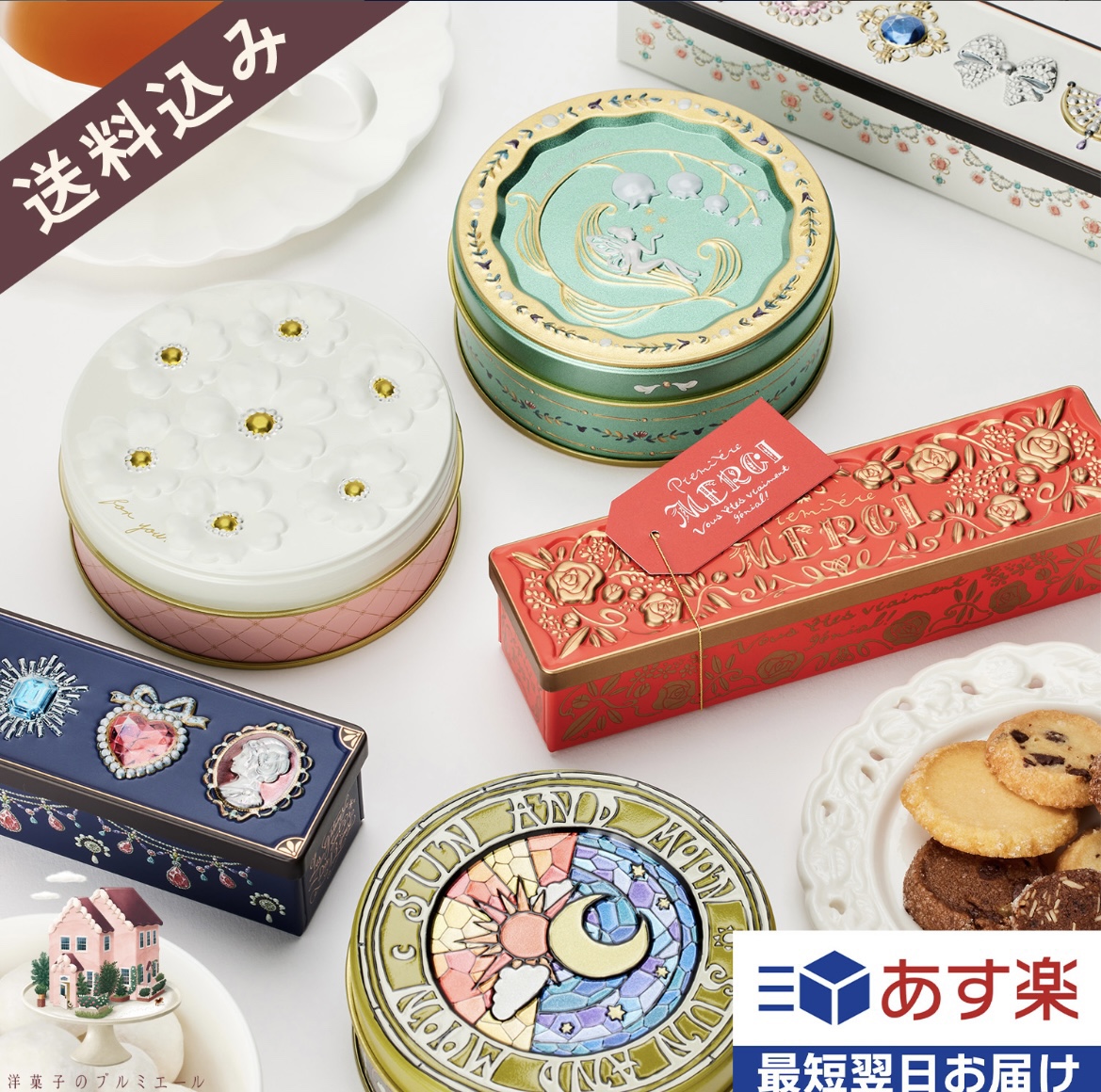 洋菓子のプルミエールさん商品感想 レビュー | tonpugo通信