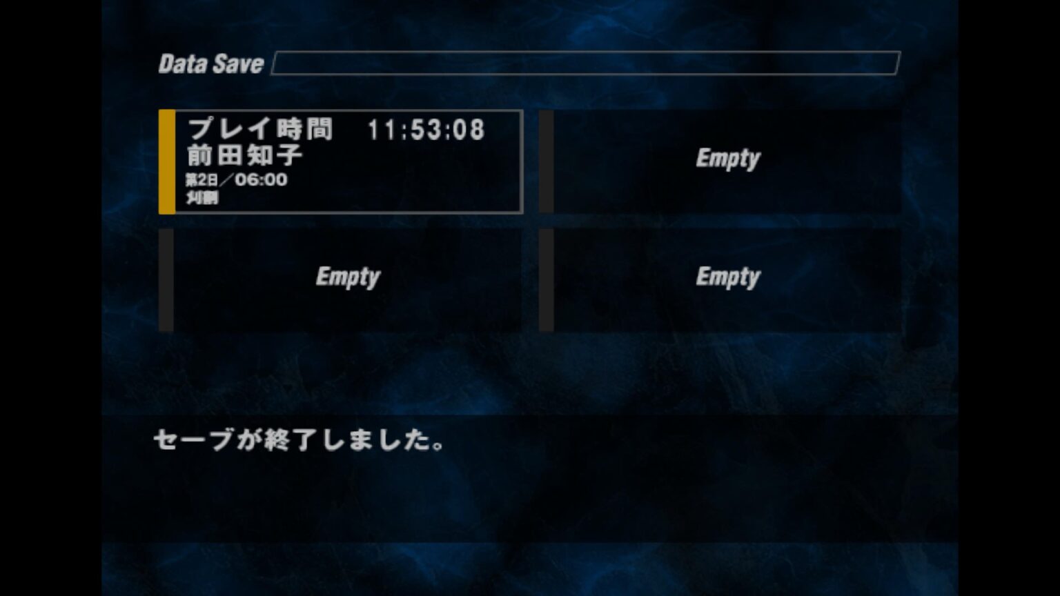 祝！SIRENクラシックカタログ追加&プラチナトロフィー獲得 | tonpugo通信