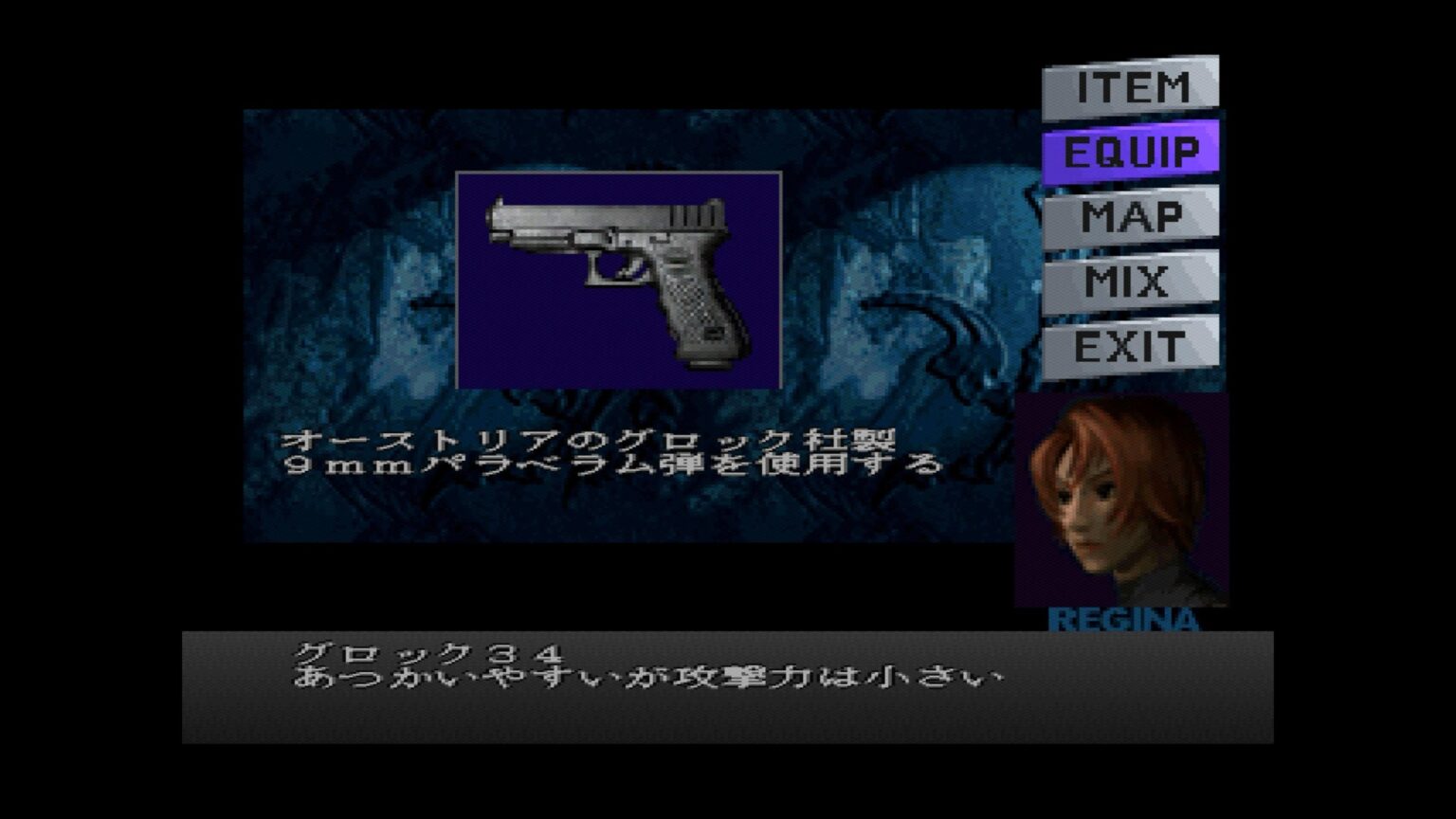 祝！初代PSディノクライシスカタログ追加&初プレイ感想 | tonpugo通信